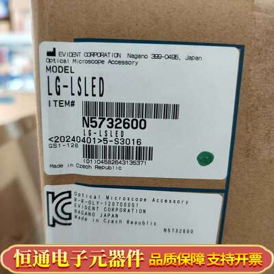 LG-LSLED