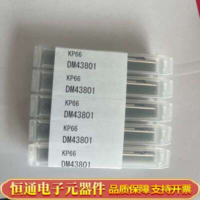 东京精密测针，型号DM43801和DM45505，现