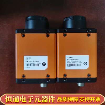 相机MV-CH120-10UC，MV-CH120-10U