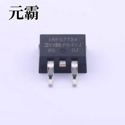 IRFS7734TRLPBF 场效应管(MOSFET) 1个N沟道 耐压:75V 电流:183A
