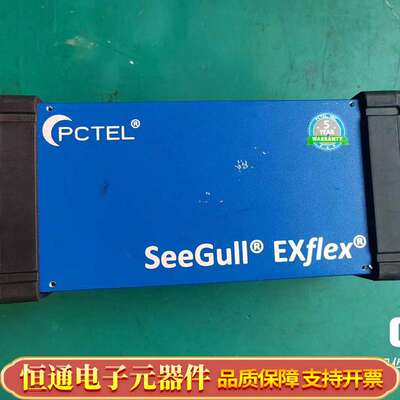 扫频仪PCTEL SeeGull EXflex 06901s