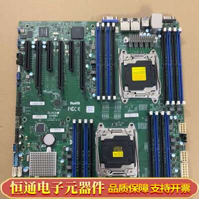 超微X10DRi 双路X99 主板 C612芯片组 图形工作