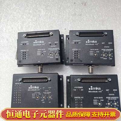 MKS MicroNode I/O控制器，型号AS00127