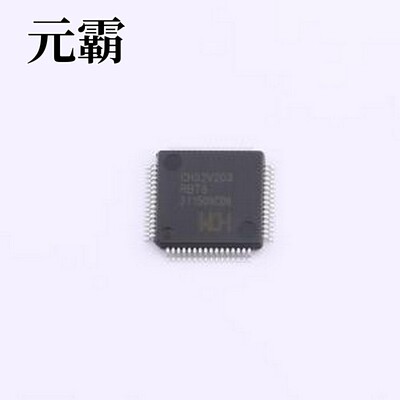CH32V203RBT6 单片机(MCU/MPU/SOC) CH32V203RBT6 LQFP-64M(10x10