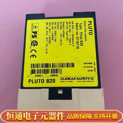 JOKAB SAFETY 安全继电器 PLUT0 B20 P