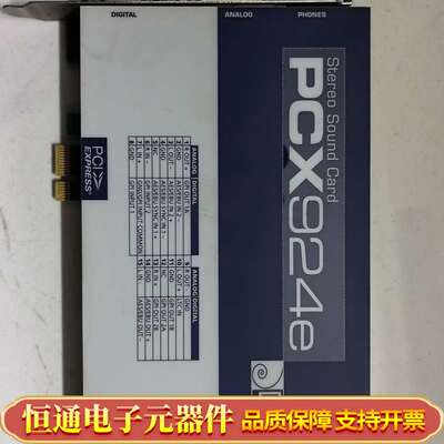 PCX924e digigram vx442e