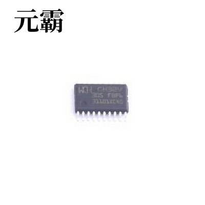 CH32V305FBP6 单片机(MCU/MPU/SOC) CH32V305FBP6 TSSOP-20-175mi