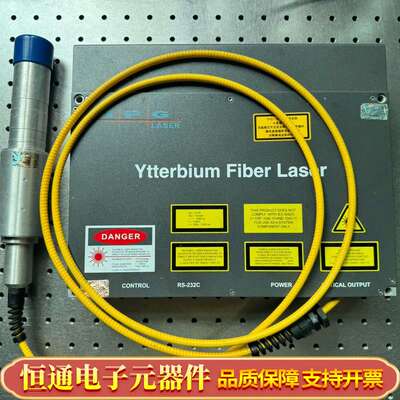IPG 激光器YLPM-1-4x20 MOPA激光器，外