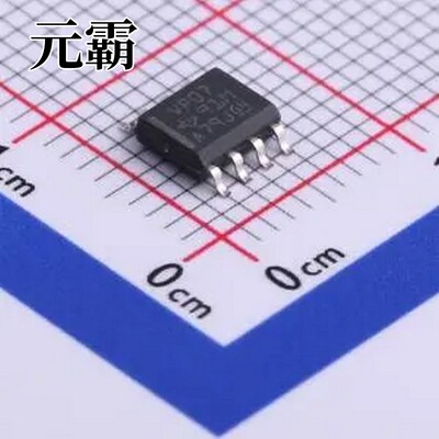 SN65HVD07DR RS-485/RS-422芯片 SOIC-8