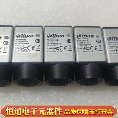华睿 面阵 黑白 工业相机 A5501MG20 议价