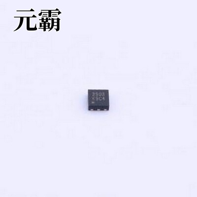 HSCB2903 场效应管(MOSFET) 1个N沟道+1个P沟道 耐压:20V 电流:5A