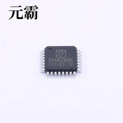 SYN6288E 音频接口芯片 SYN6288E 含智能语音合成软件V1.0 QFP-32
