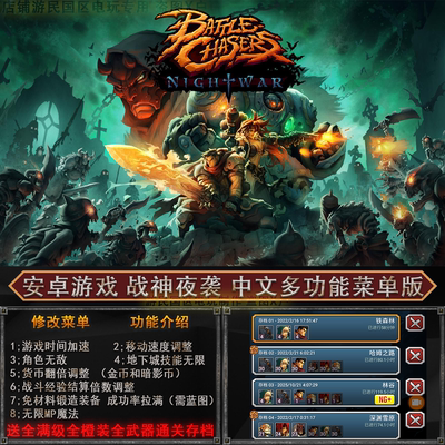 无尽金和暗影币装备免材料制作