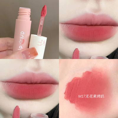 akf的唇泥m17无花果烤奶茶色