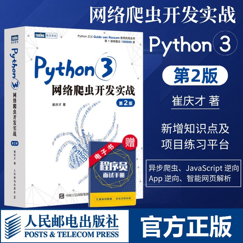 【官方正版】 Java面向对象程序设计第2版畅销书籍计算机图形图像入门到精通程序设计软件开发经典编程经典大学虎窝淘