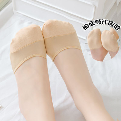 冰丝浅口隐形半掌袜棉底吸汗防滑