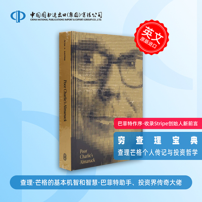 穷查理宝典 查理芒格智慧箴言录 英文原版 Poor Charlie’s Almanack: The Wit and Wisdom of Charles T. Munger
