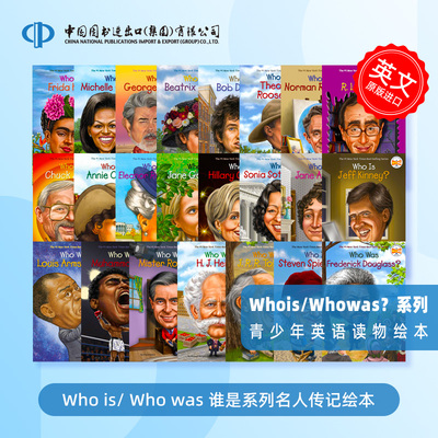 Who Was/Is 英文原版 世界名人传记 儿童科普文学 斯皮尔伯格 鲍勃迪伦 奥巴马 西奥多罗斯福 克林顿等 初级章节桥梁书 7~11岁