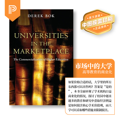 普林斯顿大学英文原版北京直发