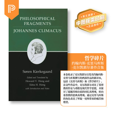 普林斯顿预售 Kierkegaard's Writings 哲学碎片/约翰内斯·克里马库斯 克尔凯郭尔著作两卷集 [9780691020365]