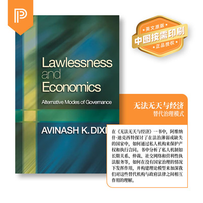普林斯顿预售 Lawlessness and Economics 违法与经济学 [9780691130347]