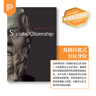 普林斯顿预售 苏格拉底式公民身份 Socratic Citizenship   英文原版