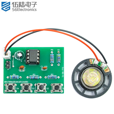 简易电子琴电路制作套件