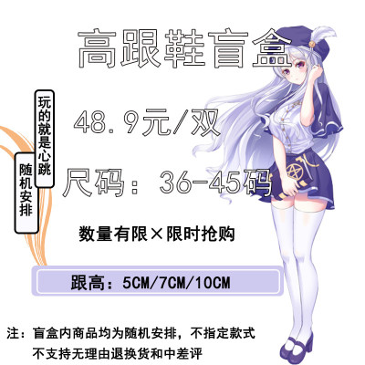 cd性感女装大佬高跟鞋