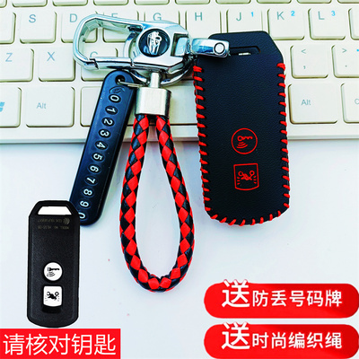 适用本田PCX150钥匙包 XADV750 SH300 佛沙125 Scoopy 摩托车匙套