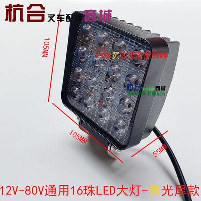 闽仙QDJ1409E-P起动机12V 3.8KW 11齿 通用1315A 1309K-P杭叉合力
