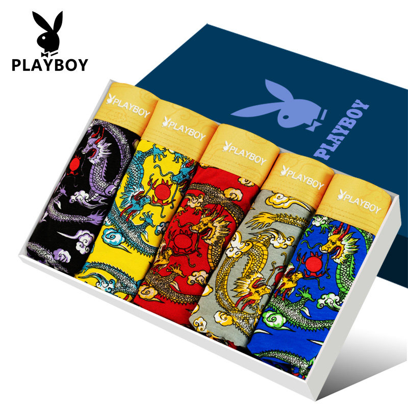 playboy花花公子男士中腰平角裤四角男生抗菌纯棉宽腰带内裤裤头
