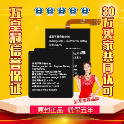 适用华为GT3手表电池42mm原装46mm正品大容量MIL-B19手表JPT-B19