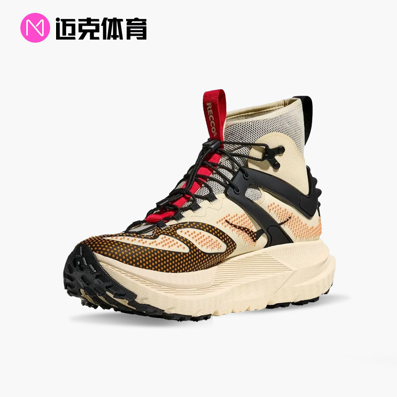 HOKA ONE ONE U MAFATE X HIKE 舒适贴合 登山徒步鞋 1174230-VWB