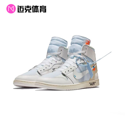 AIRJORDAN1复古篮球鞋