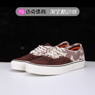 VANSStyle36高端板鞋