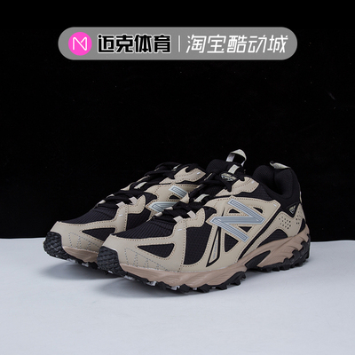 男子户外休闲跑鞋NewBalance