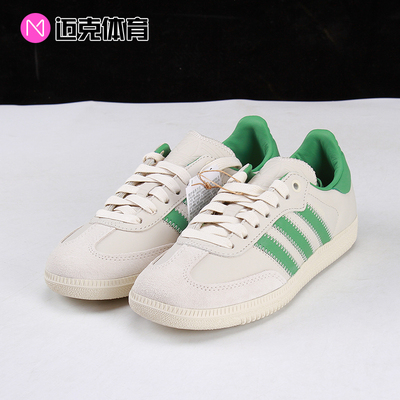 Adidas男女百塔休闲板鞋