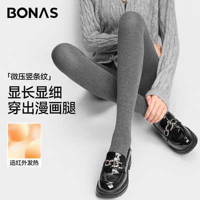 2026新款miu打底裤显瘦保暖时尚