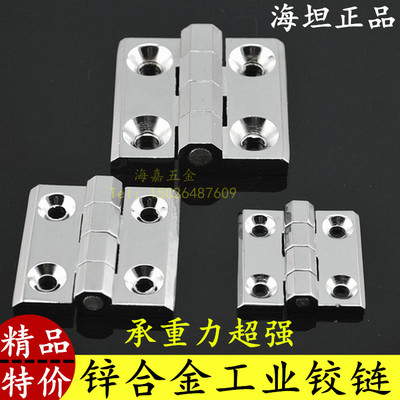 加厚海坦铁柜门合页 配电箱电柜设备工业铰链 机床配件合页40*40