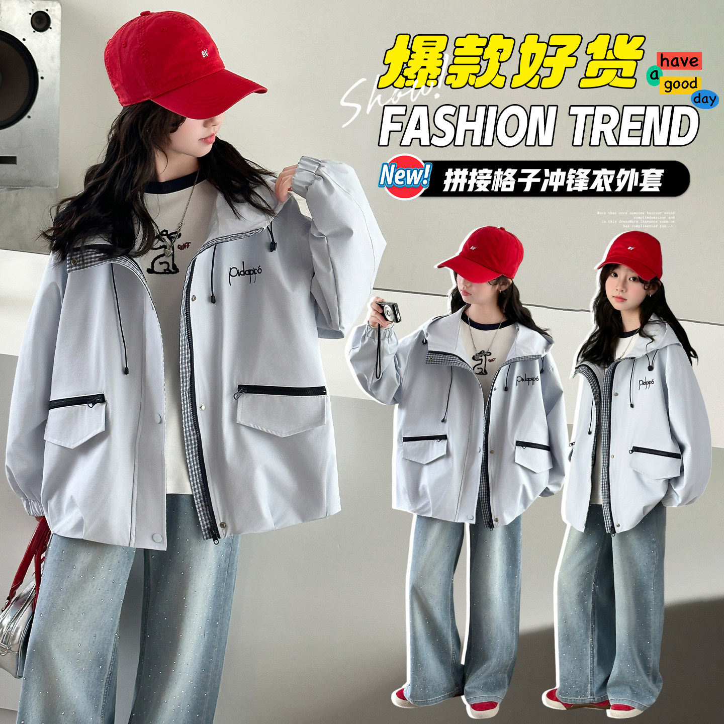 女童超好看冲锋衣外套秋装2026新款儿童夹克春秋女孩大童韩系穿搭