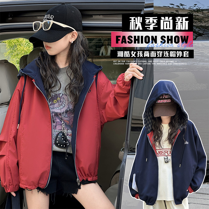 女童外套春秋款2025新款洋气儿童秋季中大童女孩双面穿连帽冲锋衣