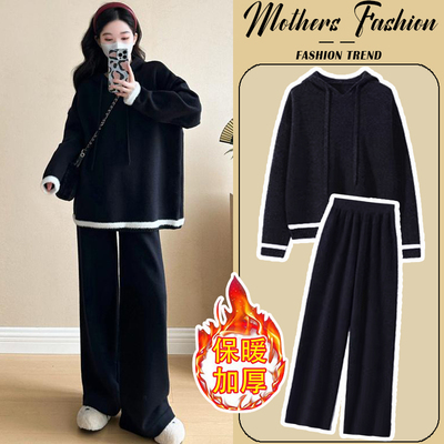 孕妇套装秋冬2025新款一套穿到生