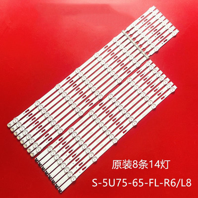 适用于UA65KUC30SJXXZ灯条S_5U75_65_FL_L8/R6_REV1.4L 一套