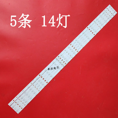 适用于三洋E55C1900灯条DLED50HD5X14 0001.A-1 DLED50MX5X14