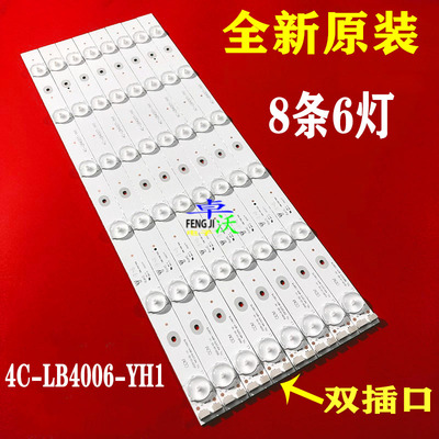 TCLL40F3301B电视机背光灯条
