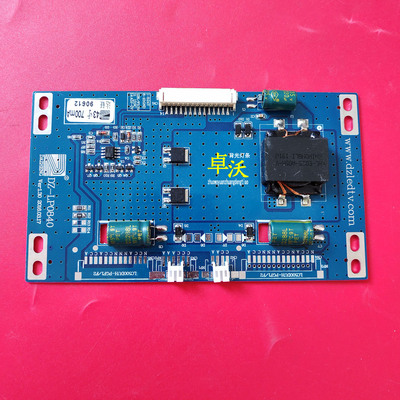 适用于达钲DZ-LP0840 40-50寸1200mA 恒流板LC500DUH-PGF1/F2