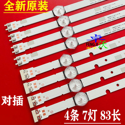 适用于三星UA43N5300AR XSG灯条2015 SVS43 FHD FCOM R3 LM41-00