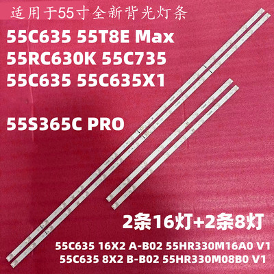 55HR330M08B0 55HR330M16A 55C635 16X2 A-B02 55C635 16X2 B-B02