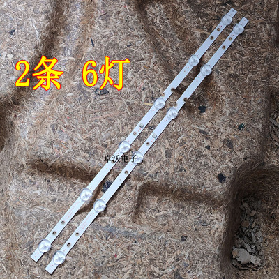 适用于23寸ST.HZ.D2360601-2835BS-M灯条1.14.MD236003