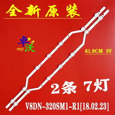 适用于UE32M5000灯条BN96-36236A V5DN-320SM1-R2 2015 SVS32 FH